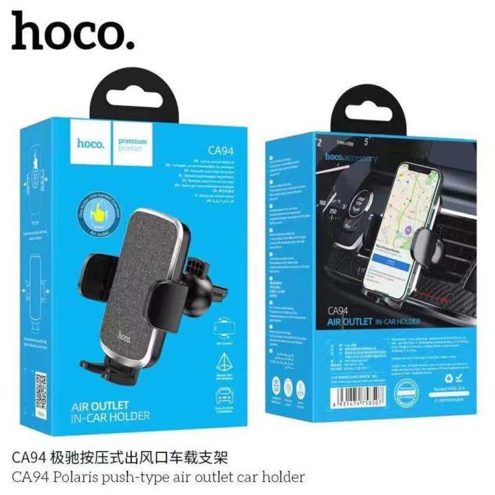 Hoco CA94 Car Holder ที่จับมือถือ ที่วางมือถือ ที่ยึดโทรศัพท์ติดรถยนต์ ...