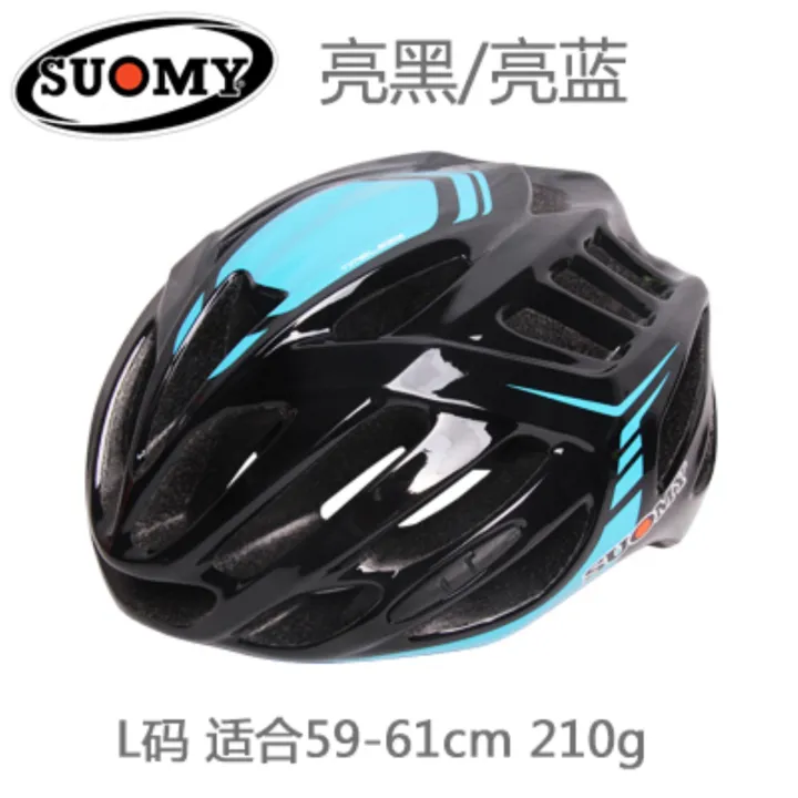 Italian SUOMY Timeless highway bicycle helmet safety comfortable light ...