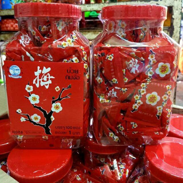 [Món ăn tuổi thơ] Combo 5 bịch Kẹo Ô Mai Xí Muội Hoa Anh Đào Thái Lan Gói Đỏ 5g | Lazada.vn