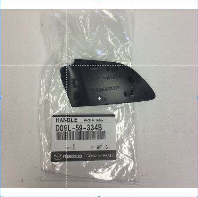 (ของแท้) D09L58334B พลาสติก ปิดช่องมือเปิดประตู ด้านใน ประตูหลัง ซ้าย ...