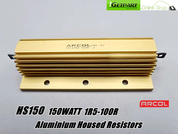 ตัวต้านทาน RESISTOR ALUMINIUM ARCOL HS150 1R5-100R 150WATT | Lazada.co.th