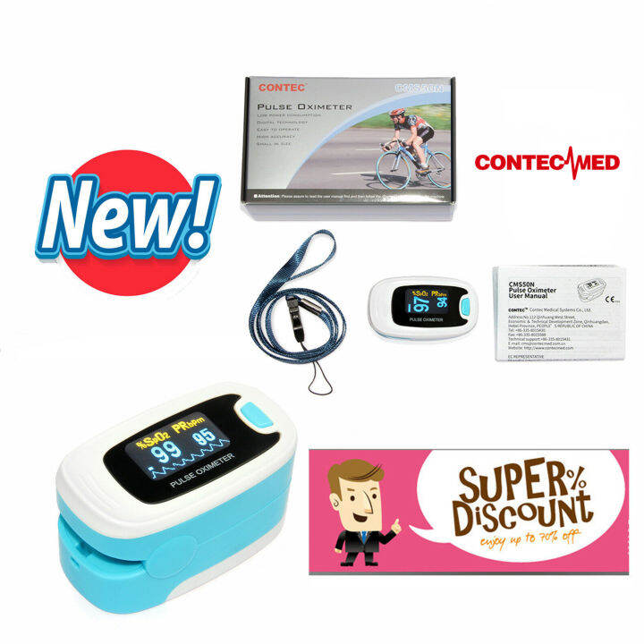 ContecMed CMS50N Finger Tip Pulse Oximeter SpO2 Heart Rate monitor ...