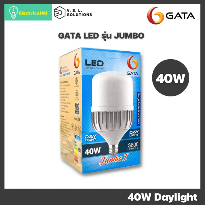 GATA หลอดไฟ LED รุ่น JUMBO กันไฟกระชาก 1.5kV 30W 40W 50W | Lazada.co.th
