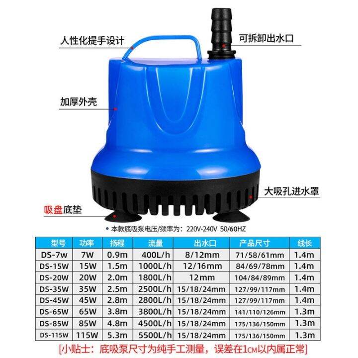 [COD] pump fish tank submersible silent bottom suction miniature filter ...
