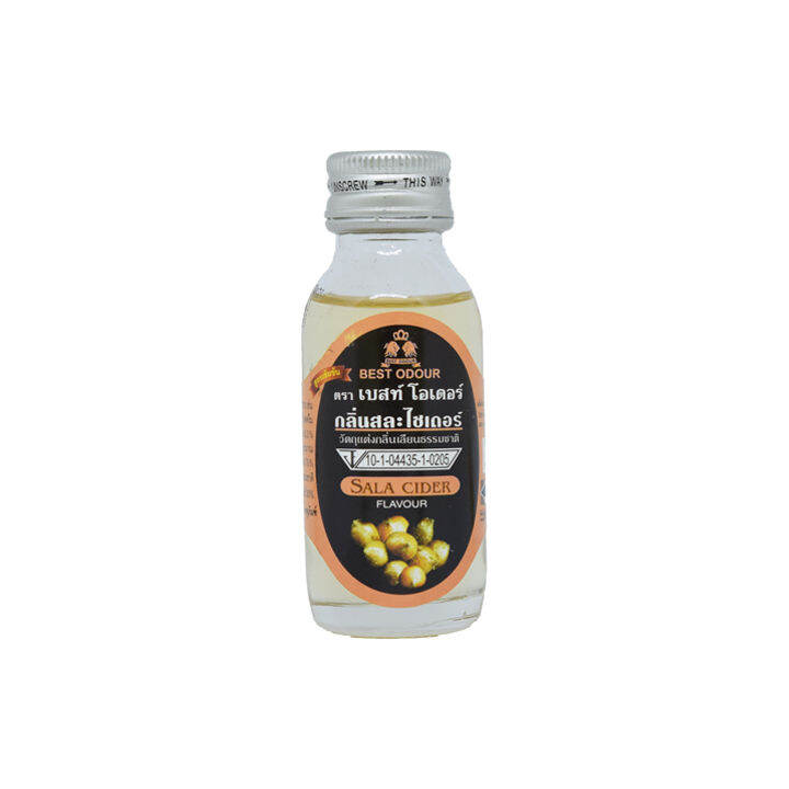 [12ขวด] กลิ่นสละไซเดอร์ ตราเบสท์โอเดอร์ ขนาด 30มล.x12ขวด Sala cider ...
