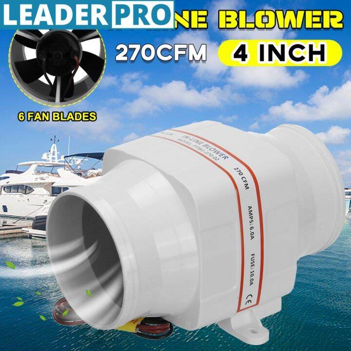 12V 270CFM 4 Inch Boat In-line Blower Fan Straight Barrel Exhaust Fan ...
