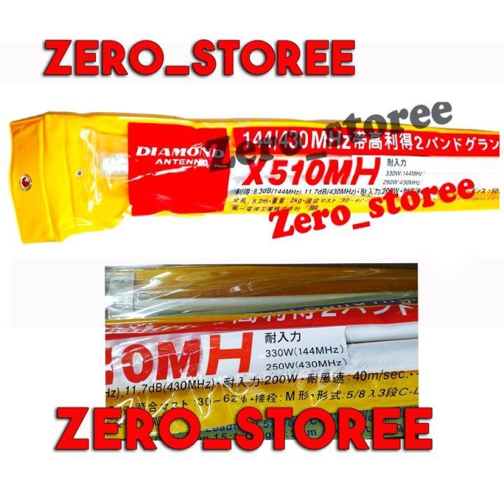 FS Diamond X510MH Antena Base Dualband Ori Antenna Gedung Radio Rig X 510MH X510 X-510MH VHF UHF ...