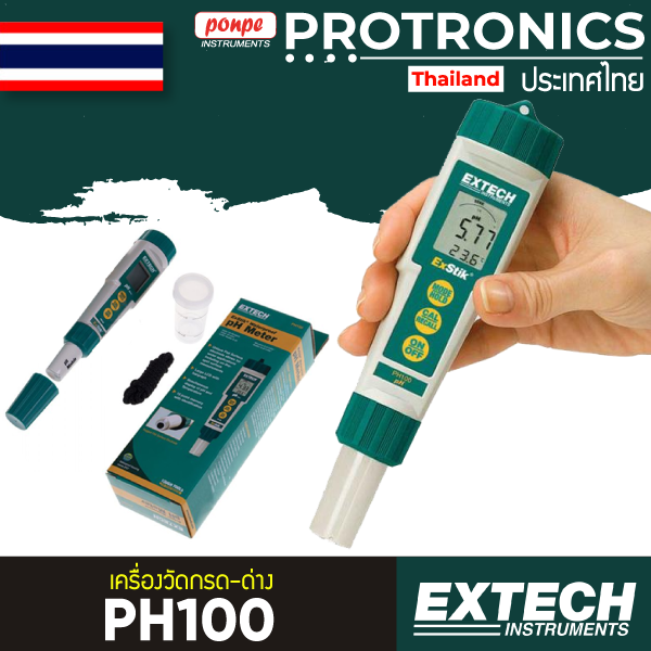 EXTECH เครื่องวัดกรด ด่าง pH Meter รุ่น PH100 (สีเขียว/ขาว)[ของแท้ ...