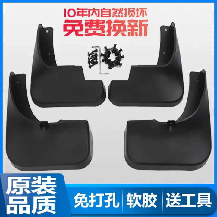 GE GC9 soft rubber front and rear wheel fenders for Geely Borui fenders, which are originally ...