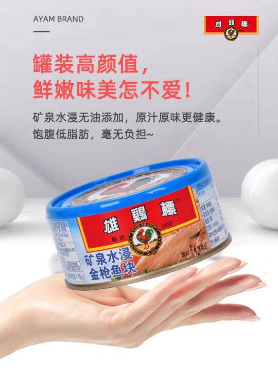 Rooster Standard Mineral Water Canned Tuna150gX6Can Thai Imported Tuna ...