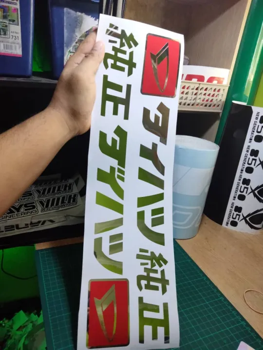 STICKER DAIHATSU CHROME ,TULISAN JEPUN KHAS UNTUK PINTU KERETA | Lazada