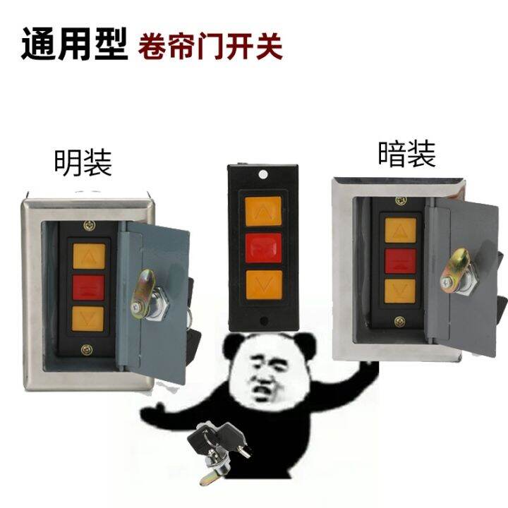 High efficiency Original Universal Electric Rolling Shutter Door Switch ...