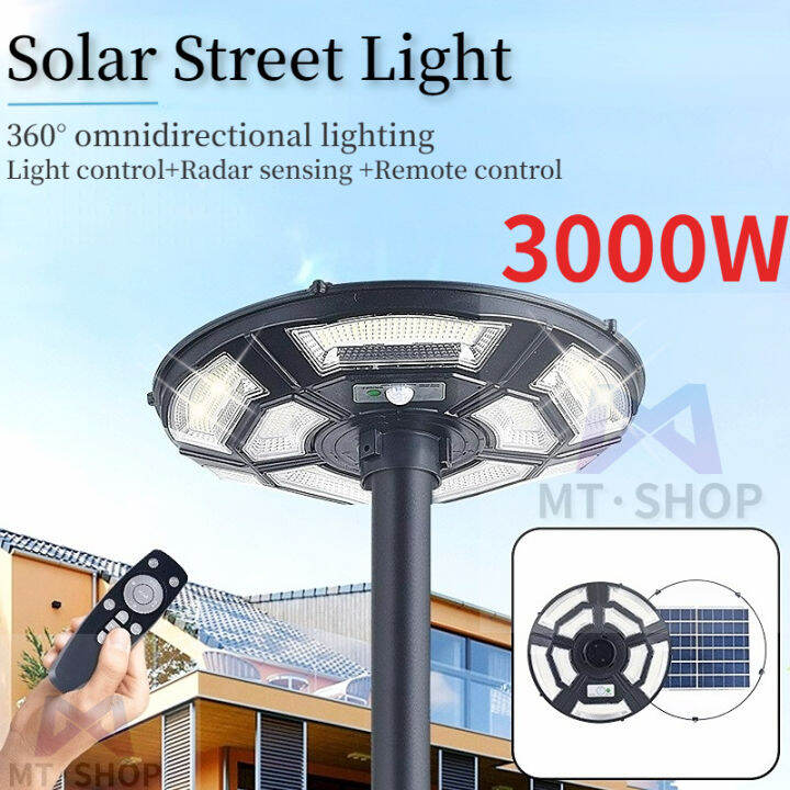 Solar light 3000W Solar street light UFO Solar lights outdoor lighting ...