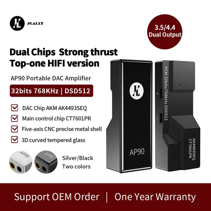 AP90 JCALLY ถอดรหัสแอมป์เครื่อง All-In-One 4.4 Balanced 3.5 Single ...