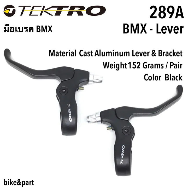 มือเบรค BMX TEKTRO 289A /BMX-Lever/ Black 1คู่ | Lazada.co.th