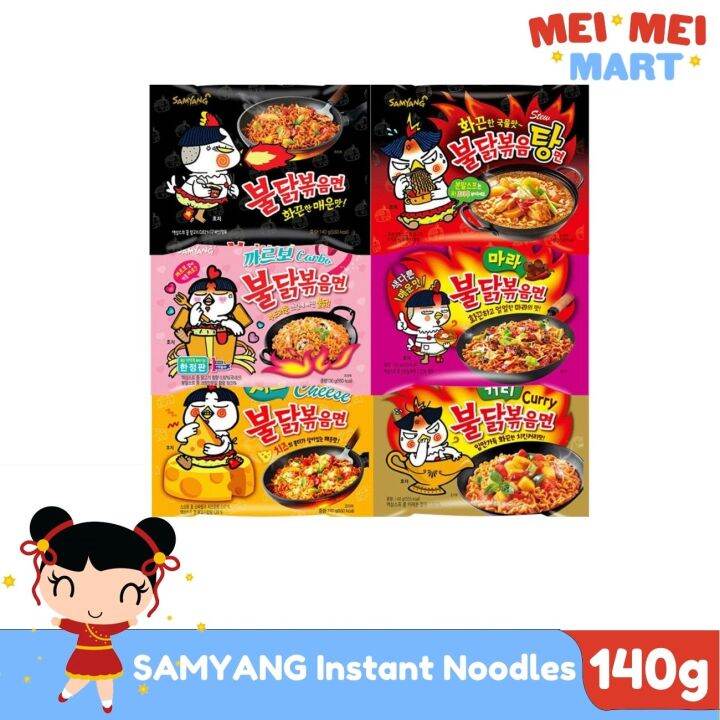 SAMYANG Hot Chicken Ramen Buldok Instant Noodles 2x Cheese Buldok 140g ...