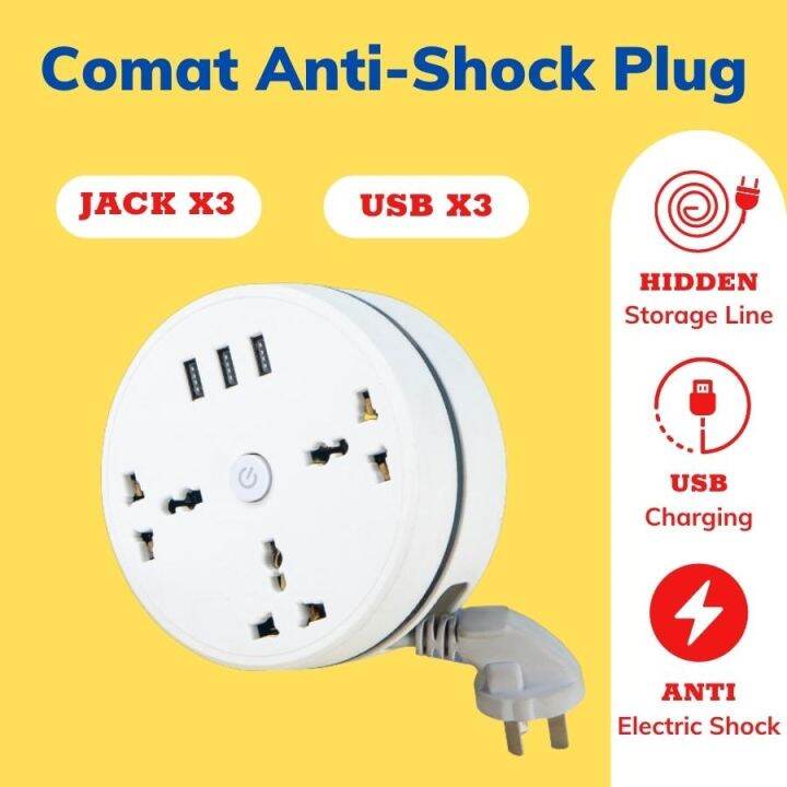 COMAT Smart Power Socket Anti Shock Plug Extension Socket Multi Plug USB Port Socket Retractable ...