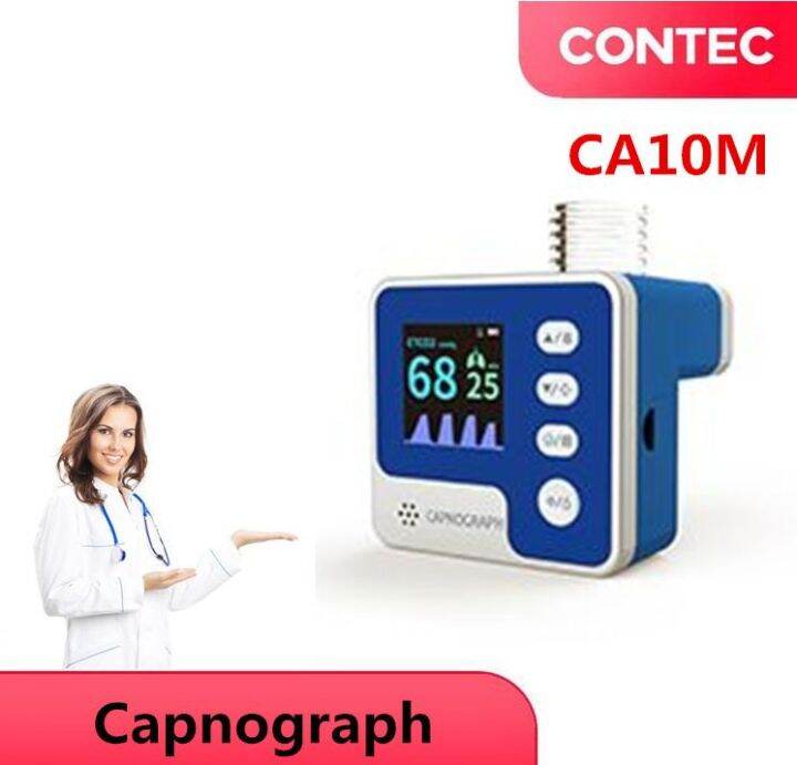 CONTEC CA10M Mainstream ETCO2 Capnograph Respiration Rate End-tidal CO2 ...