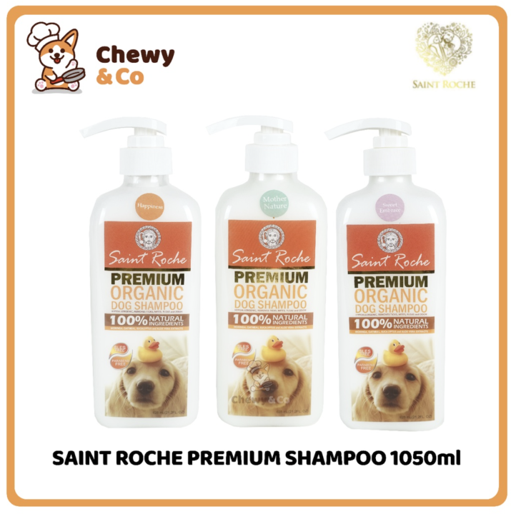 Saint Roche Premium Dog Shampoo 1050ml | Lazada PH