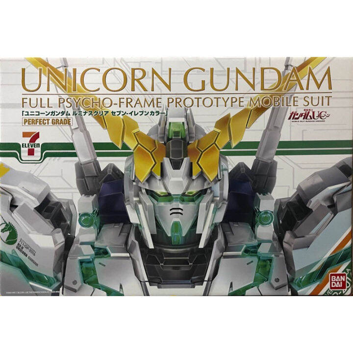 Pg 1/60 Unicorn Gundam 7-11 [Seven Eleven Ver] | Lazada.co.th