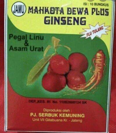 Jamu Tradisional Mahkota Dewa Plus Ginseng (Serbuk) | Lazada Indonesia