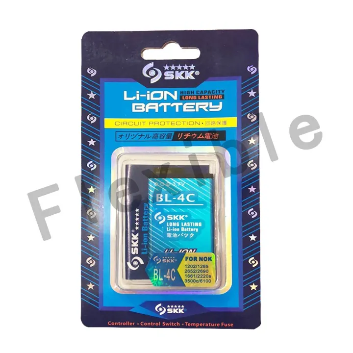 【Explosive style】SKK Original BATTERY BL- 4C/4L/4U/5C Rechargeable ...