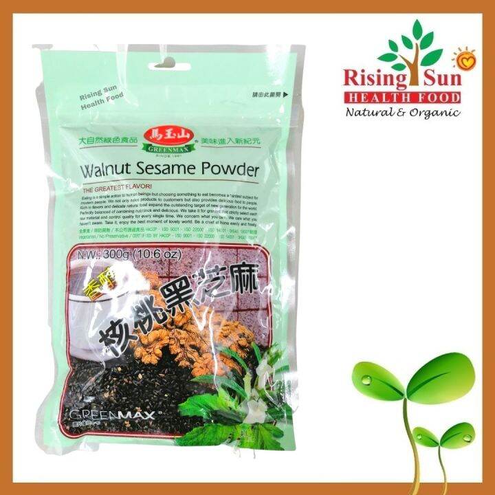 GREENMAX Walnut Sesame Powder 300g | Lazada