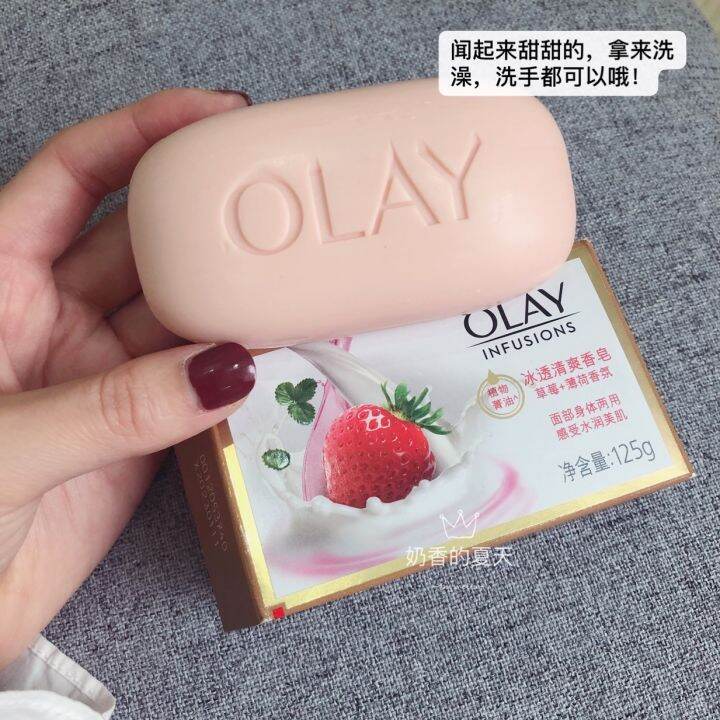 This strawberry looks so sweet! OLAY Olay ice-cold refreshing soap for ...