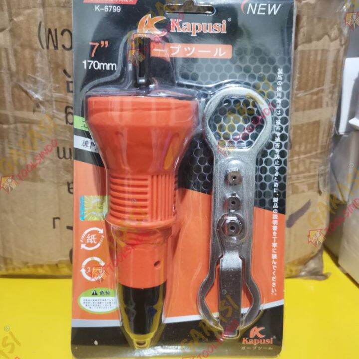 adaptor tang rivet KAPUSI konektor bor rivet tang rivet listrik ...