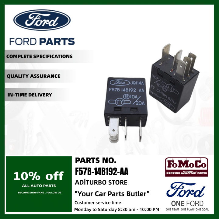 FORD AUTO RELAY 12V 5PIN F57B-14B192-AA F57B 4B192AA | Lazada PH