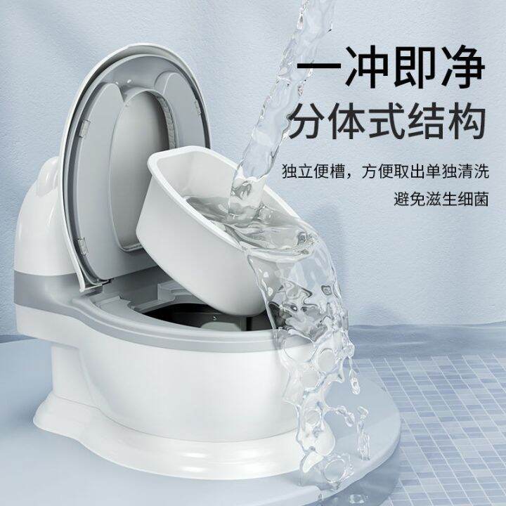 PROS Bear Cartoon Design Toddler Potty Baby Learning Urinal Potty ...
