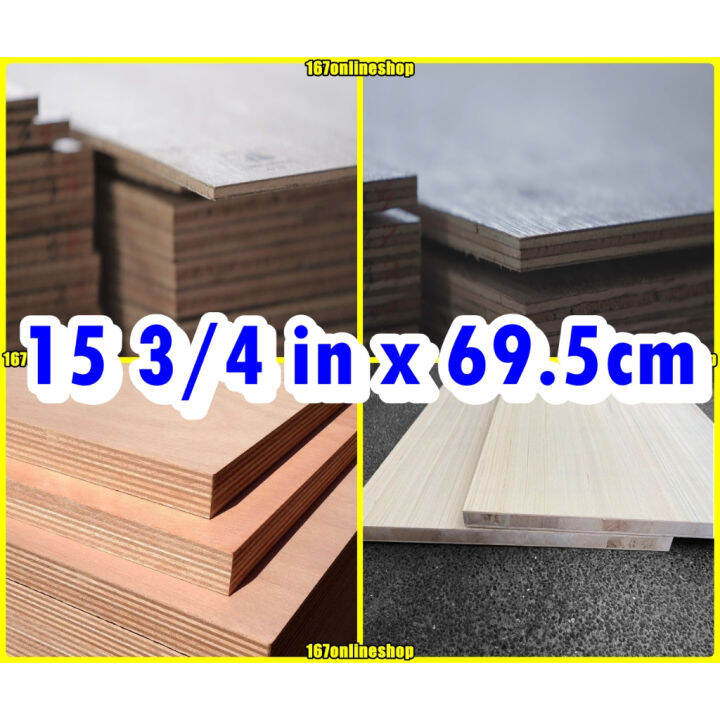 15 3/4 inches x 69.5 cm plywood plyboard marine ordinary pre cut custom ...