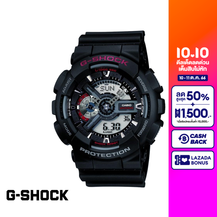 Casio นาฬิกาข้อมือผู้ชาย G Shock Youth รุ่น Ga 110 1adr วัสดุเรซิ่น สี