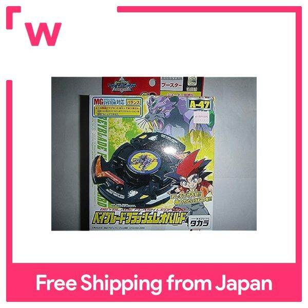 BANDAI Bakudanshoot Beyblade Flash Leopard | Lazada PH