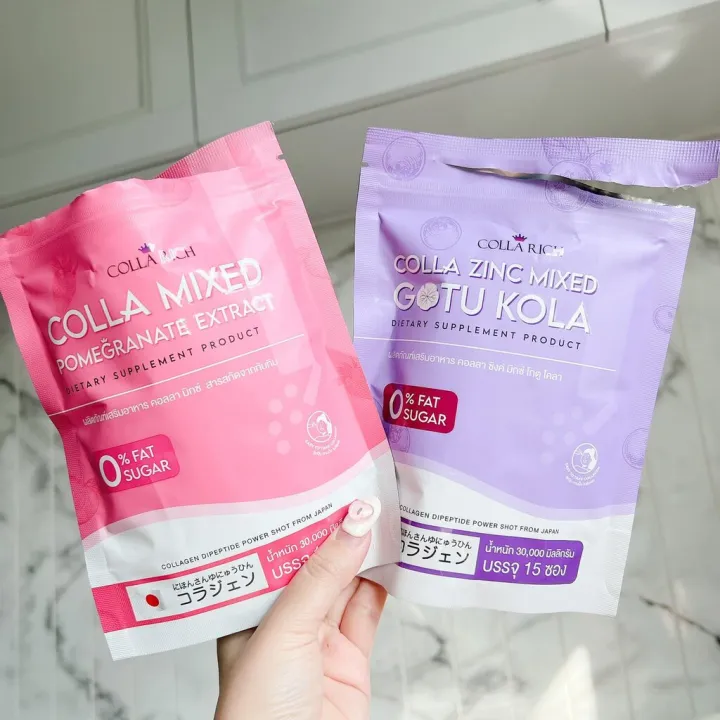 ราคาต่อเซต 2 ถุง คอลลาเจนคอลลาริช เซต COLLA MIXED คอลลาเจนกรอกปาก ของ ...