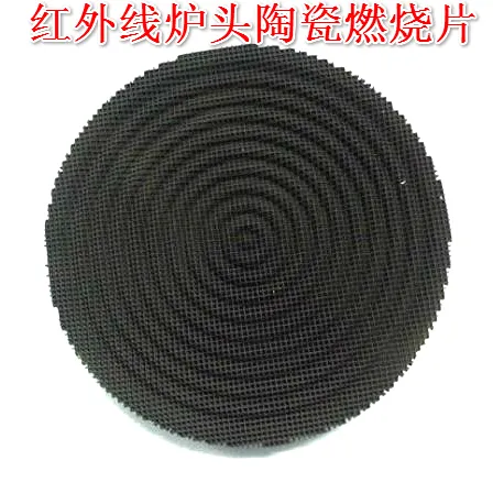 Gas Stove Accessories Infrared Furnace End Special Combustion Plate ...