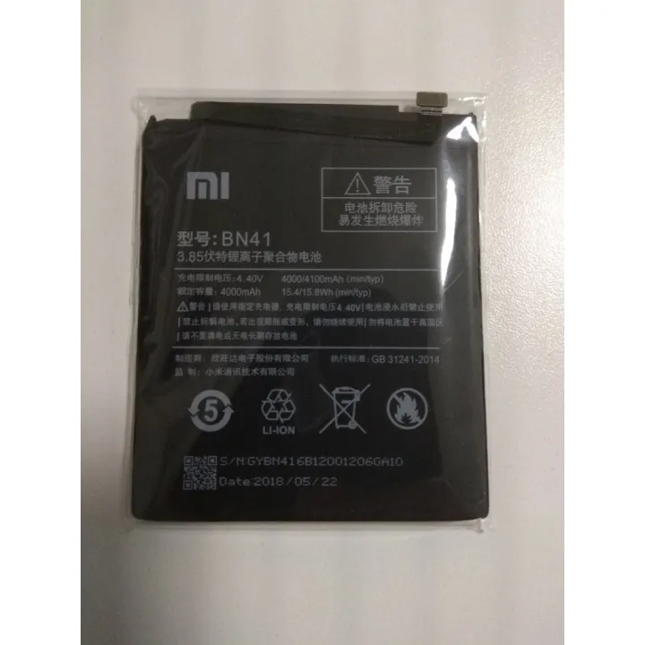 Replacement Xiaomi Redmi Note 4 or 4X MediaTek MTK Version Battery BN41 ...