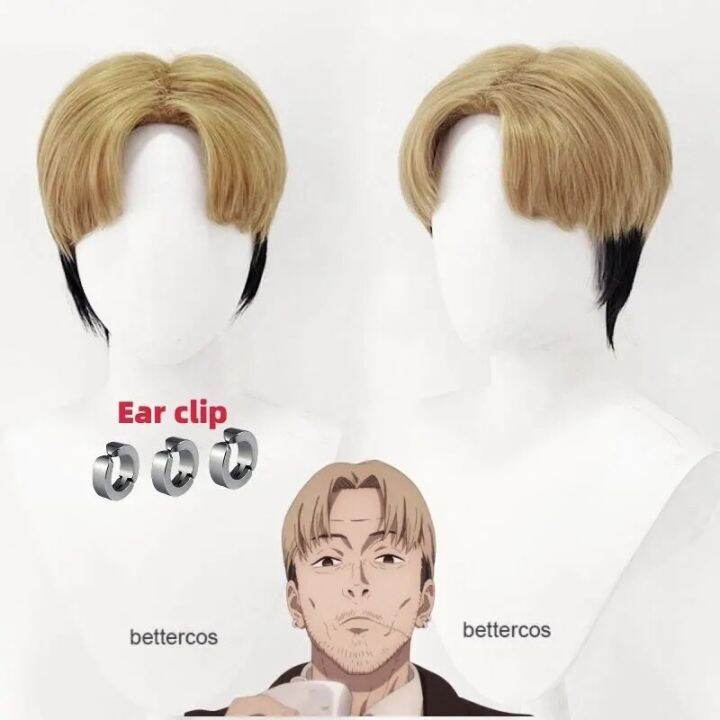 Anime Chainsaw Man Kishibe Cosplay Wig Black Gradient Heat Resistant ...