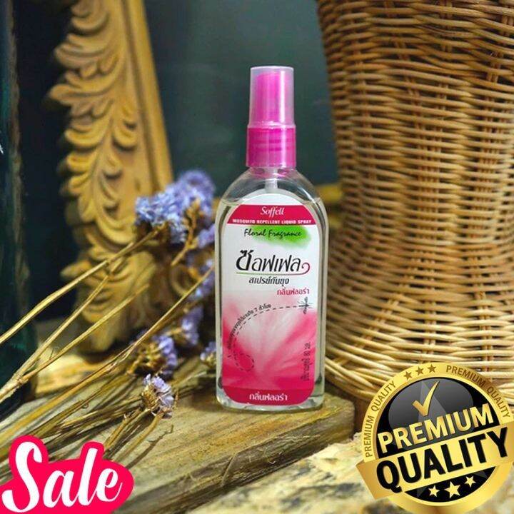 Soffell Spray orange scent, Insecticide Soffell Spray Mosquito Ant ...