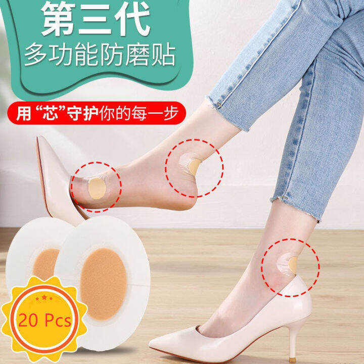 【PrettySet】20Pcs Heel Protector Foot Care Sole Sticker Waterproof ...