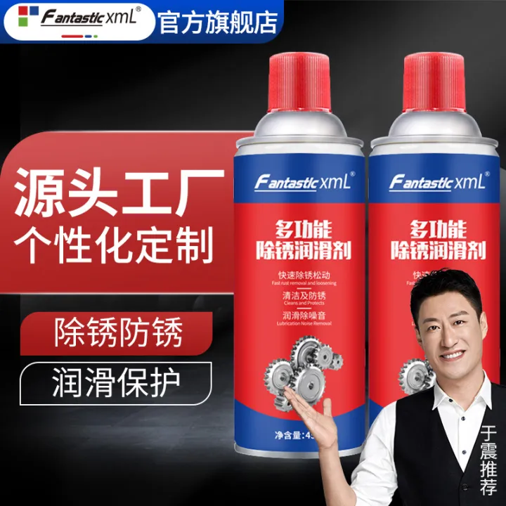 Derusting Lubricant Anti-Rust Lubricant Car Window Cleaning Lubricant ...