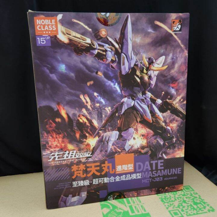 MOSHOWTOYS 1/72 Date Masamune - Complete Die-Cast Action Figure - GSC ...