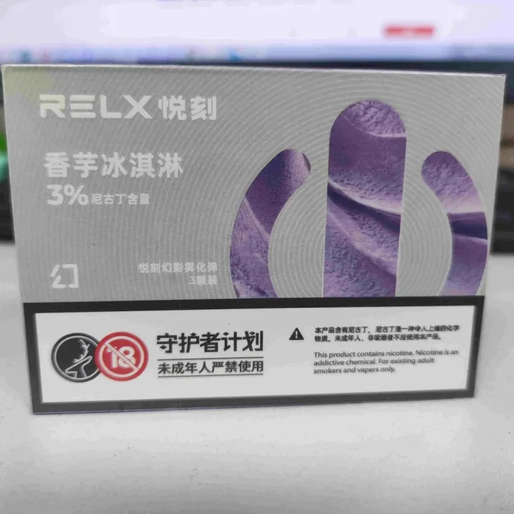NEW(3pcs)Taro ice cream Authentic RELX Infinity Pods relx infinity pro ...