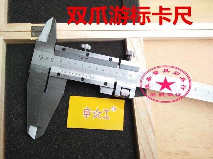 Shanghai cnsy PAWS vernier caliper 0-500/600/1000 mm diameter vernier ...