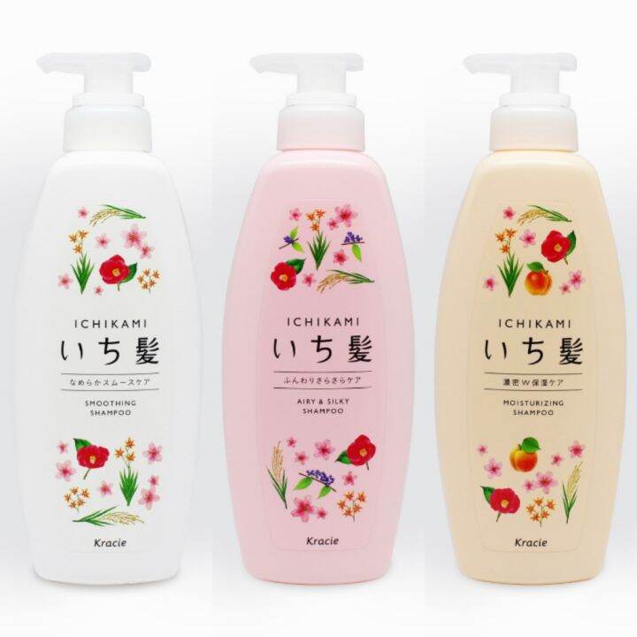 Japan Imported Kracie Ichikami Smoothing Shampoo and Conditioner Set 480ml | Lazada PH