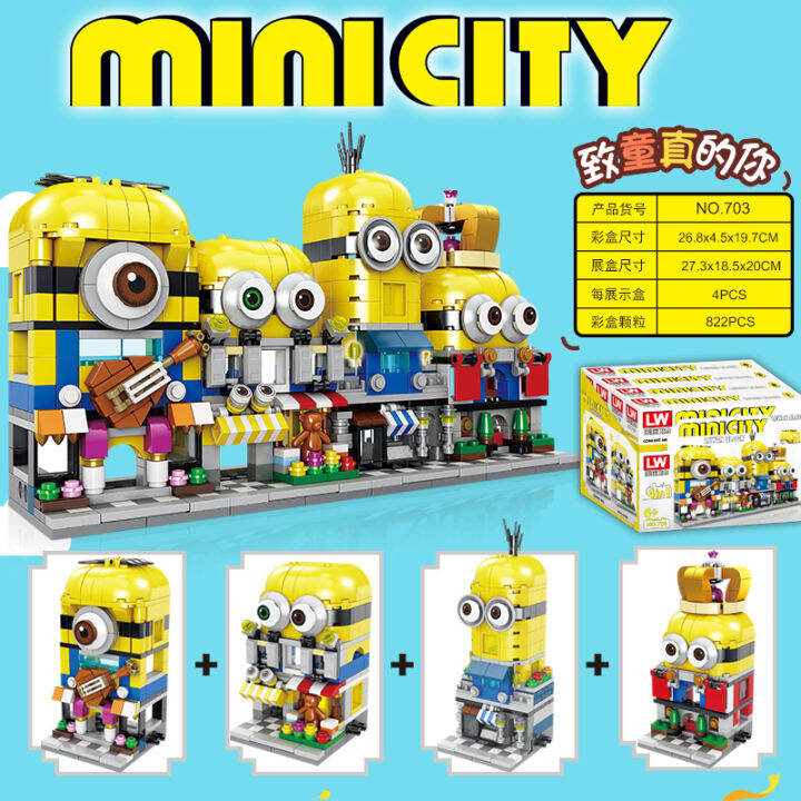 Lego cartoon character Minions Super Mario Dingdang Cat City Street ...