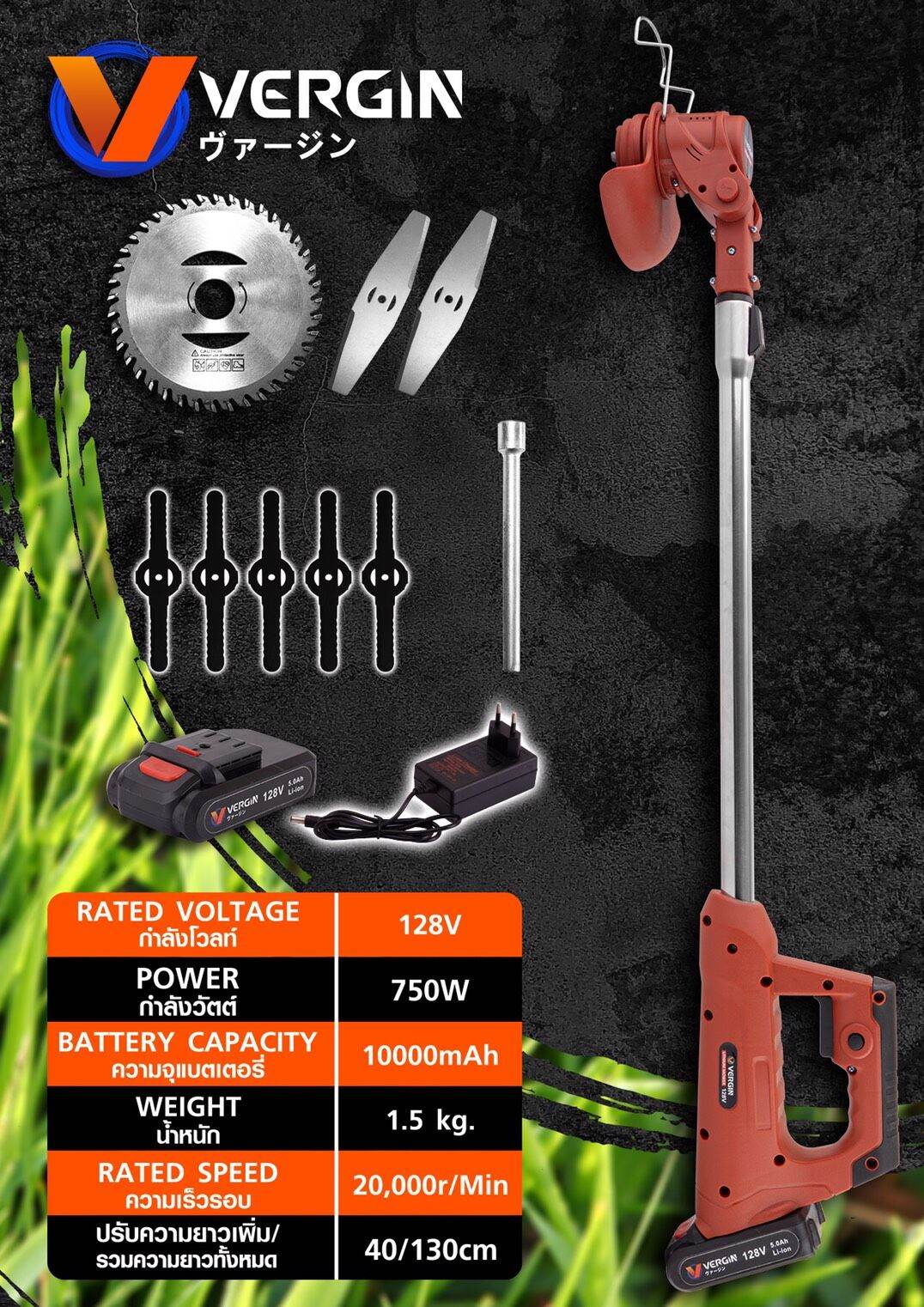 VERGIN เครืองตัดหญ้าแบตเตอรี่ 128V เครื่องตัดหญ้าไร้สาย เล็มหญ้า เครื่องเล็มหญ้า น้ำหนักเบา พกพา ...