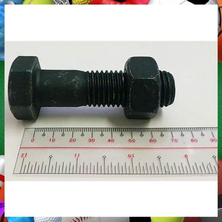 HT BOLT 20MM X 70MM WITH 1 PIECE NUT ( HI TENSILE ) | Lazada PH