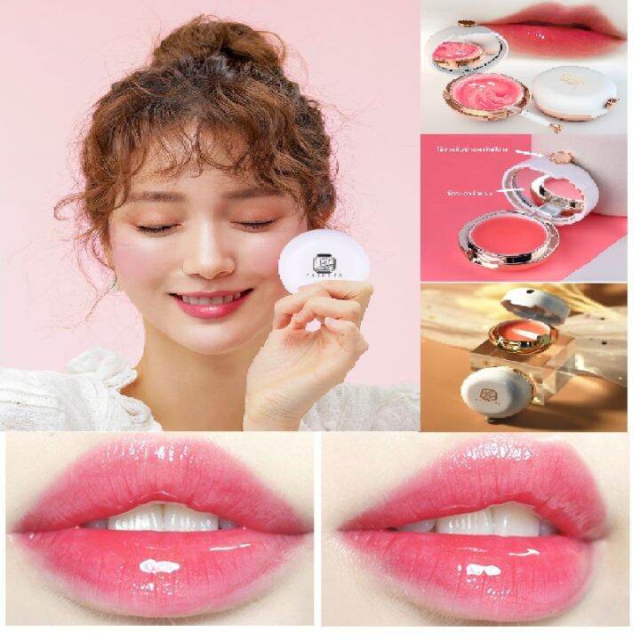 (1แถม1) ลิปปาล์ม LOVE CAUTION Leezi Liz ของแท้ เพิ่มขึ้นความชุ่มชื้นให้ ...