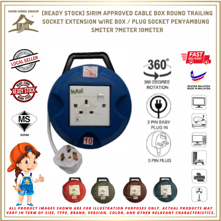 [Ready Stock] Sirim Approved Cable Box Round Trailing Socket Extension ...